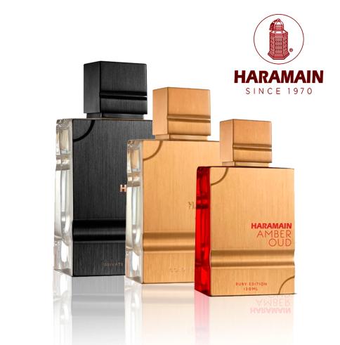 Haramain – Oriental Aromas Wholesale
